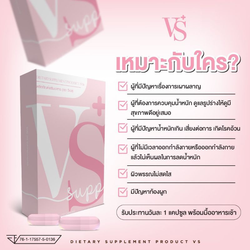 Powershot POW PROTEIN พาวเวอร์ชอต พาวโปรตีน 1 กล่อง 12 ซอง ผลิตภัณฑ์ ...