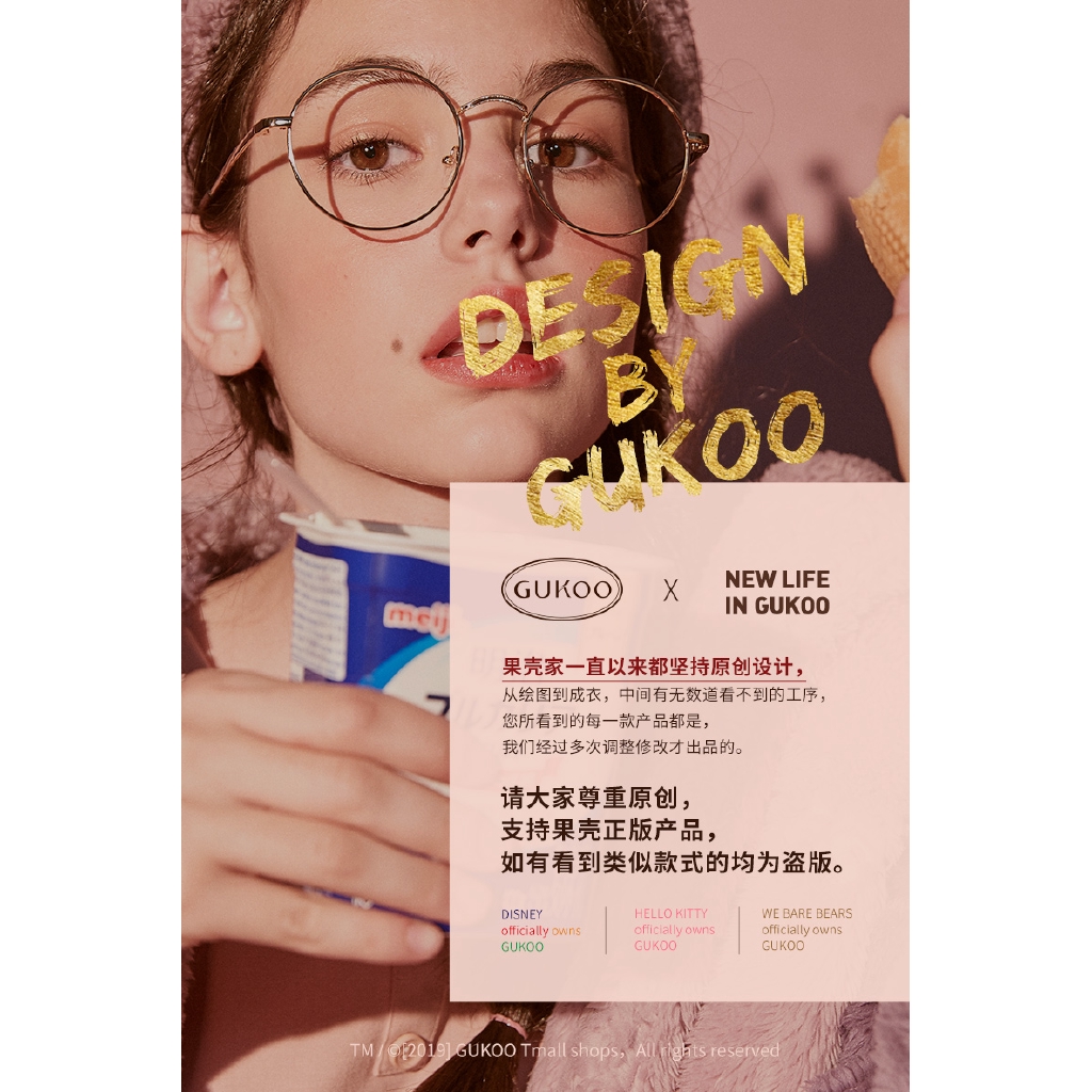 Gukoo ชุดนอนลายการ์ตูนน่ารัก - ljnx1000.th - ThaiPick