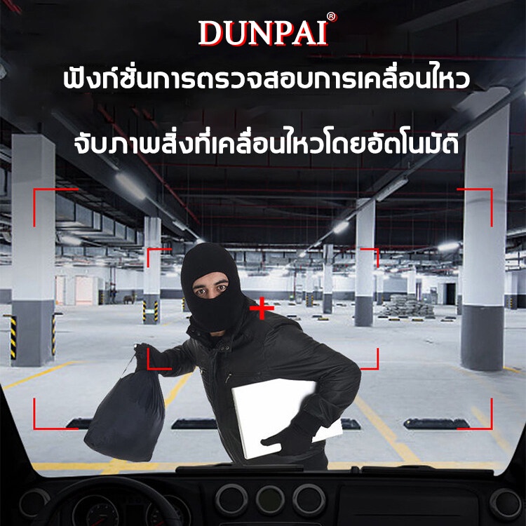 (กล้องติดรถยน2022) ภาพคมชัดทั้งในกลางวันและกลางคืน DUNPAI กล้องติด ...