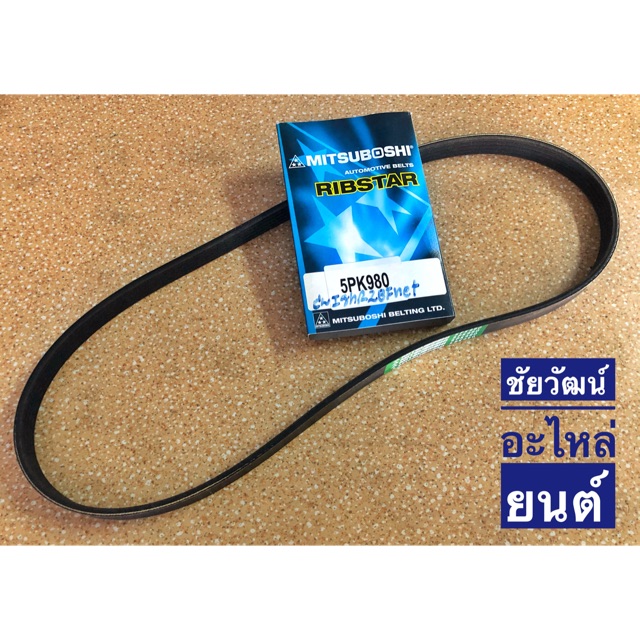 5pk980 ถูกที่สุด พร้อมโปรโมชั่น เม.ย. 2025 | BigGoเช็คราคาง่ายๆ