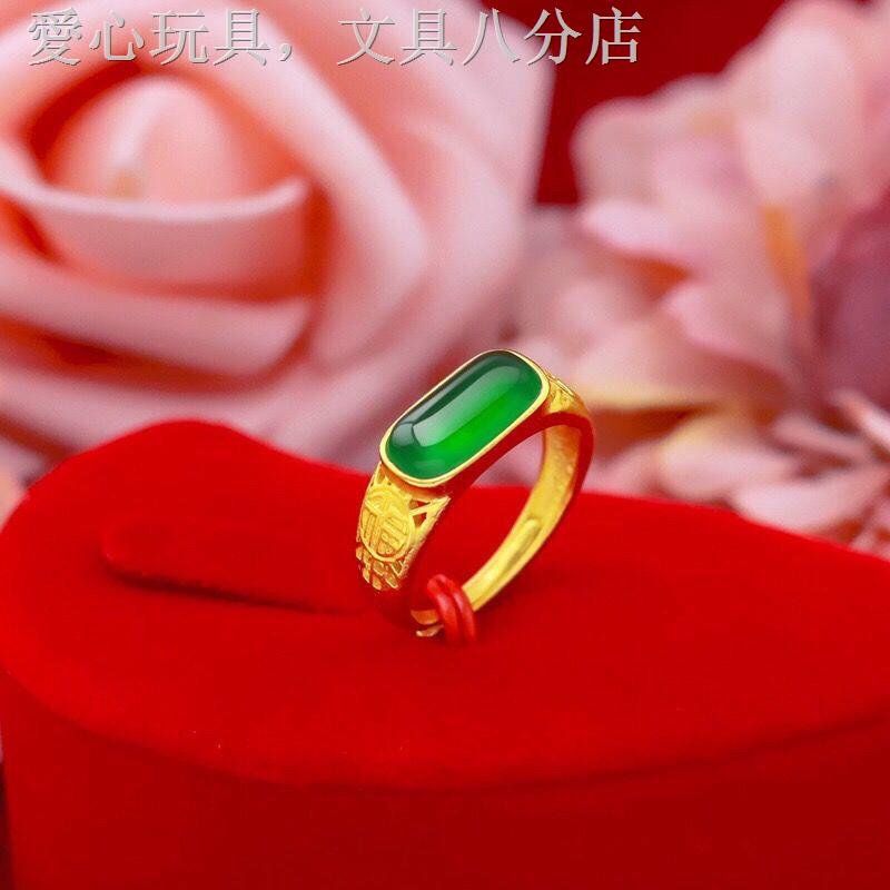 ไพ่นกกระจอกจริงโชคดีแหวนคู่ Universal Mahjong God - yuhaihz.th - ThaiPick