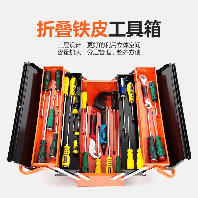 Qiyaoเหล็กกล่องเครื่องมือมัลติฟังก์ชั่ซ่อมรถยนต์เครื่องซ่อมหนาขนาดใหญ่ ...