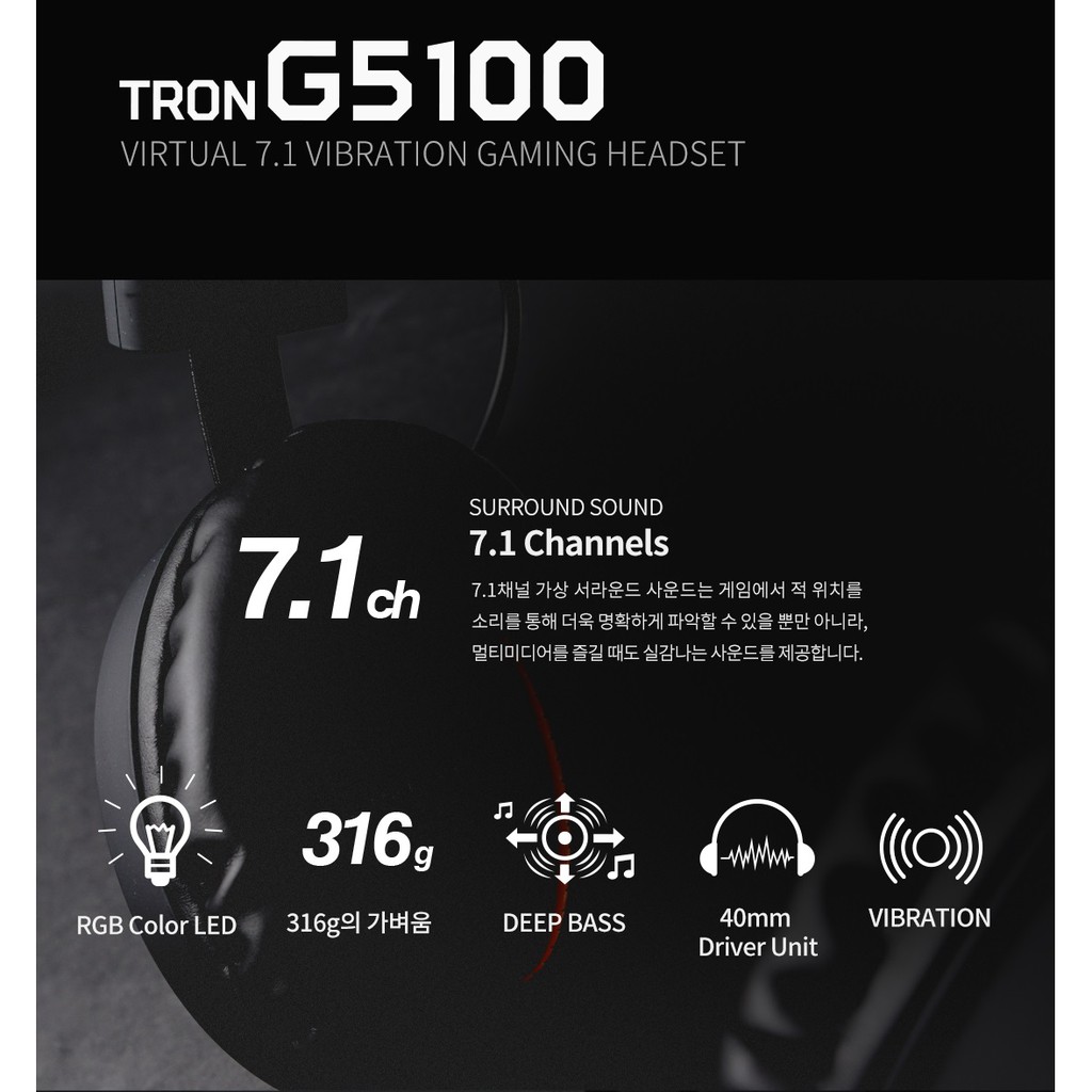 หูฟัง MAXTILL TRON G5100 Virtual 7.1CH Headset - _gmpdr1u3d - ThaiPick