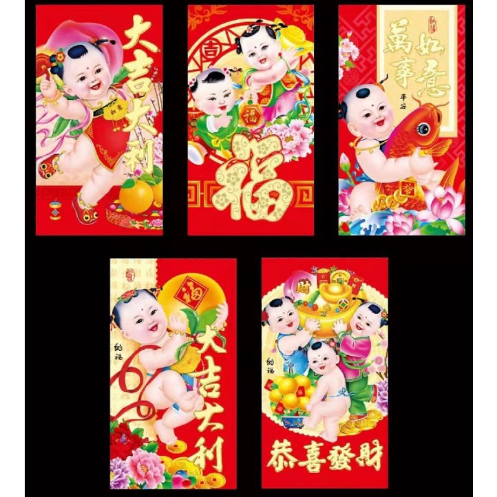 ซองอังเปาแดง ลายเด็ก ปี 2565/2022 นี้ | Shopee Thailand