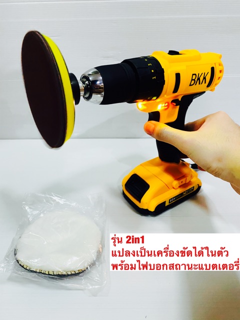 Bkk [รุ่นใหม่128V] สว่านแบต สว่านไร้สาย 3ระบบ 128V+ชุดแถมตามภาพ - pcs_tool - ThaiPick