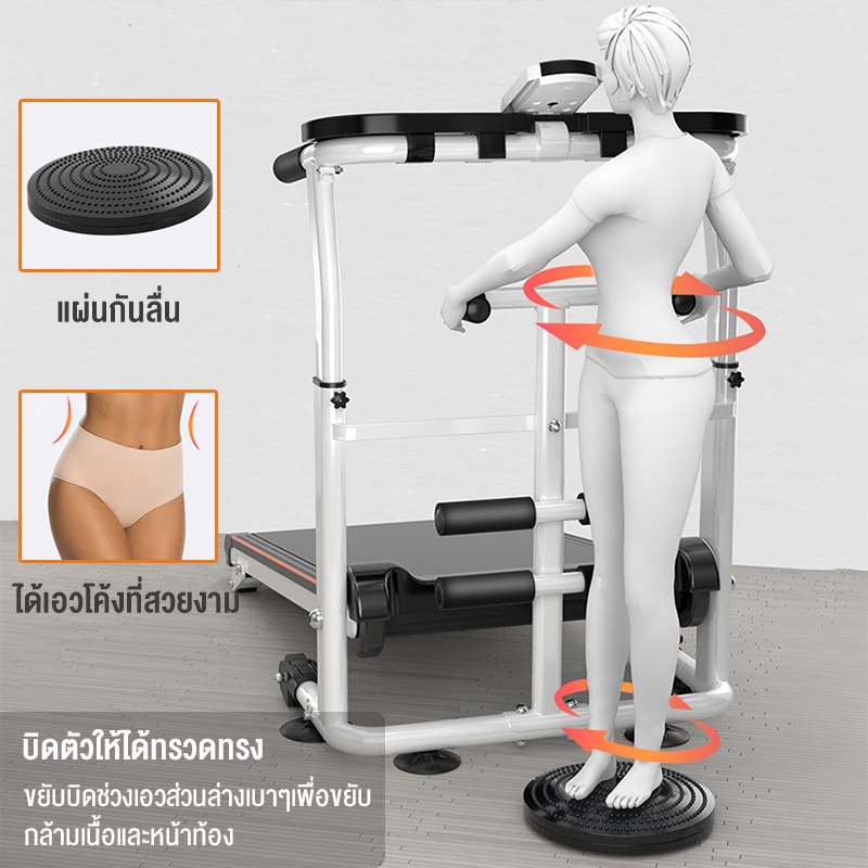 ADIMAN ลู่วิ่งระบบสายพาน ไม่ต้องใช้ไฟฟ้า สามารถพับเก็บได้ เป็นมิตรต่อ ...