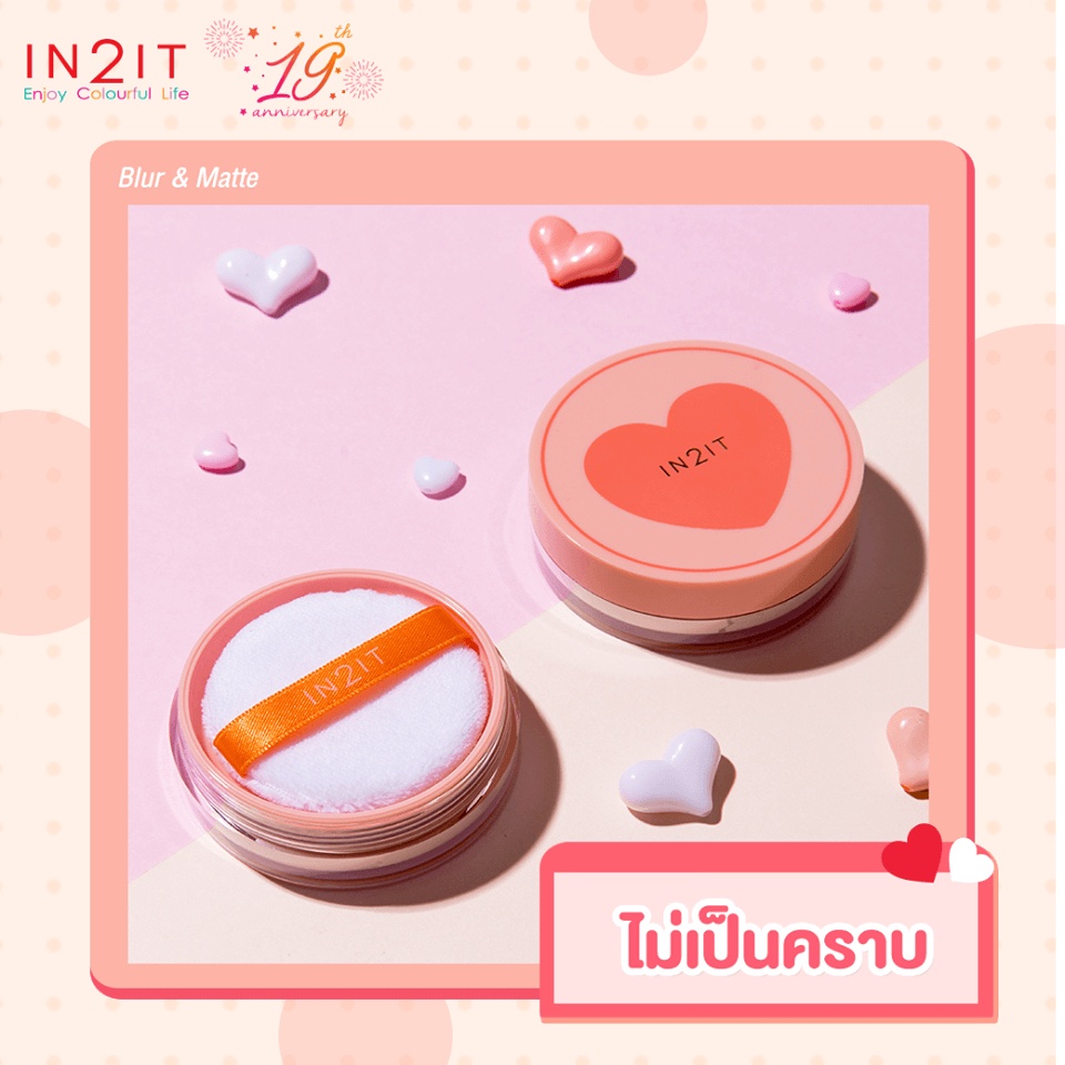 In2it Blur & Matte Loose Powder อินทูอิท แป้งฝุ่นหัวใจ ขนาด5กรัม ...