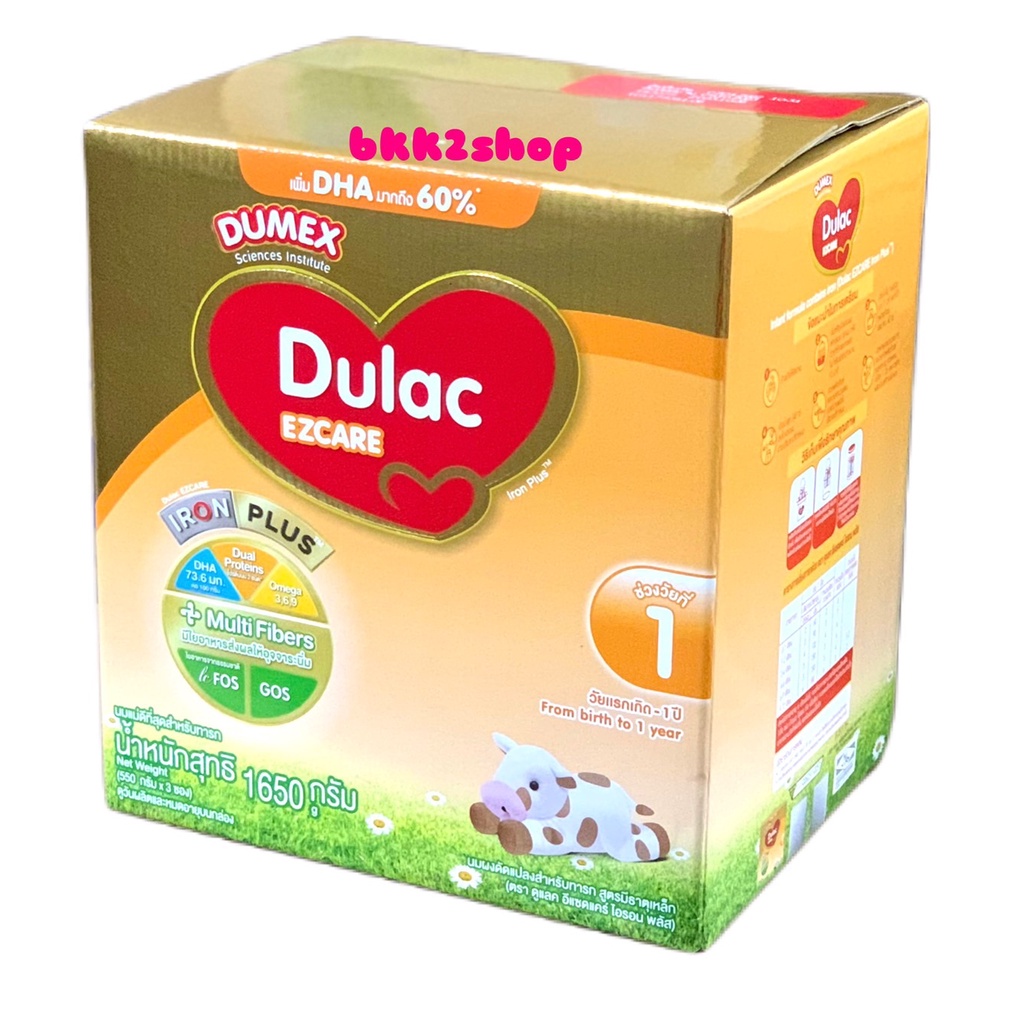 Dumex Dulac EZCARE นมผง ดูเม็กซ์ ดูแลค อีแซดแคร์ สูตร 1 ขนาด 1650กรัม ...