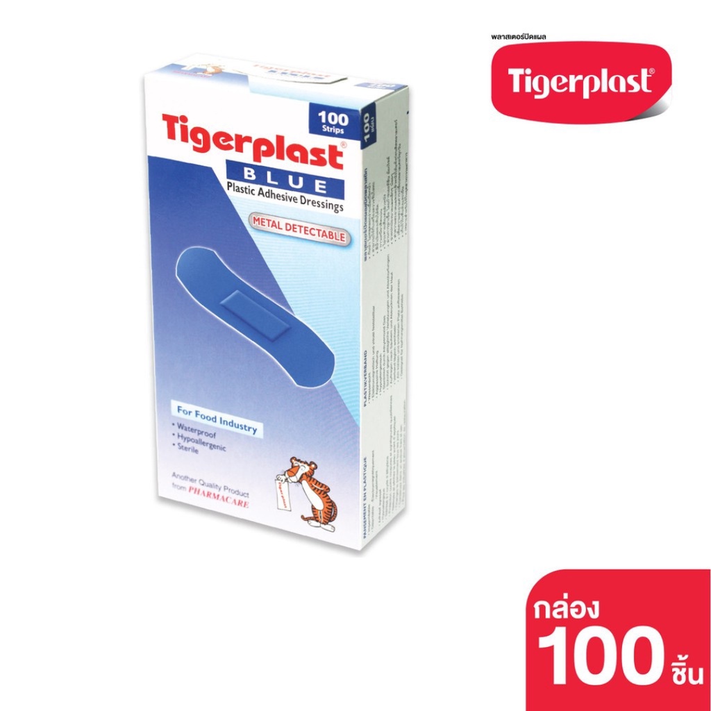 Tigerplast BLUE Plastic Adhesive Dressing metal detectable ไทเกอร์พล๊าส ...