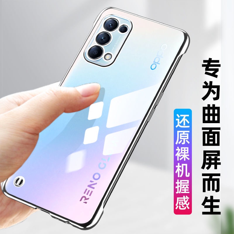 〔กันตก〕 เคสใสกันกระแทก OPPO Reno5Pro frameless เคสโทรศัพท์มือถือ ultra-thin reno5 โปร่งใสชุบ ...