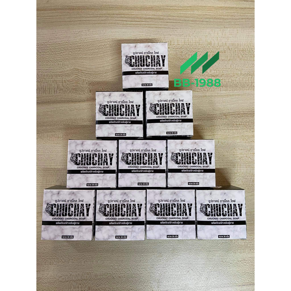 [10 ก้อนใหม่แท้]CHUCHAY สบู่ชูว์ชายน์ สบู่สมุนไพรสำหรับน้องชาย สบู่ชูชาย 30กรัม | Shopee Thailand