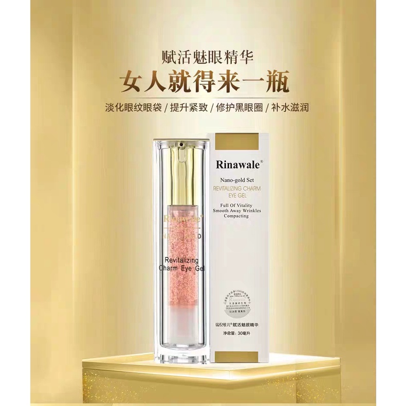 Kangting Rinawale activating Charming Eye Essence ของแท้เคาเตอร์คังติง ...