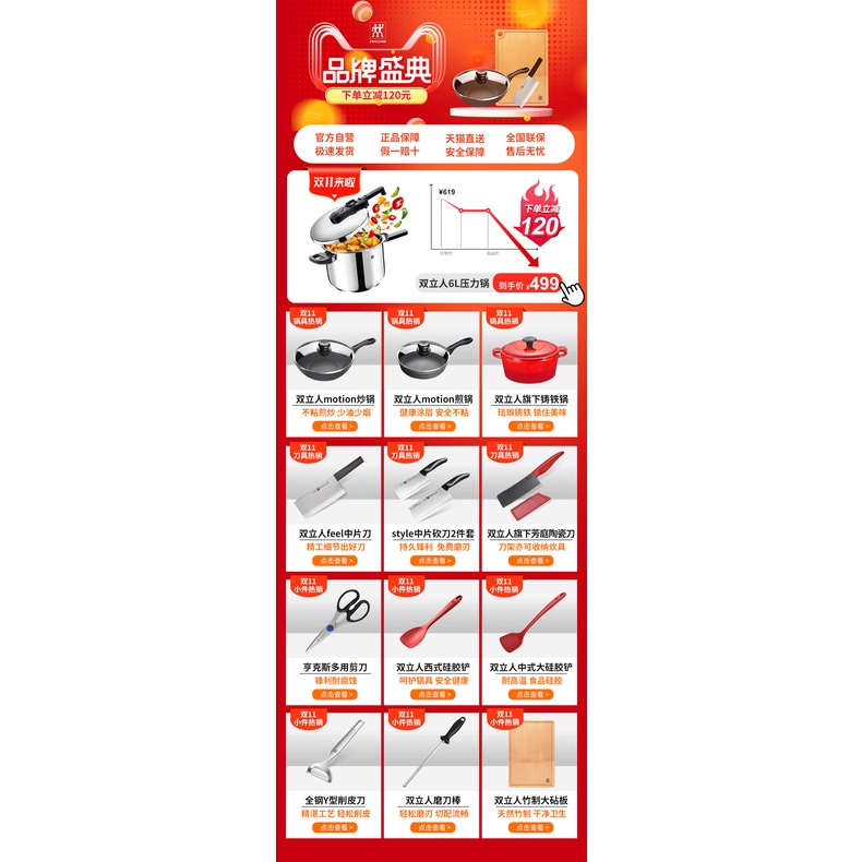 ภาษาเยอรมัน Zwillingstyle มีดจีนมีดสับมีดครัวชุดครัวบ้านตัดผักเนื้อครัว ...