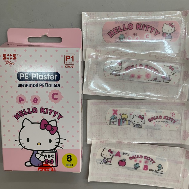 Plaster hello kitty P1 | Shopee Thailand