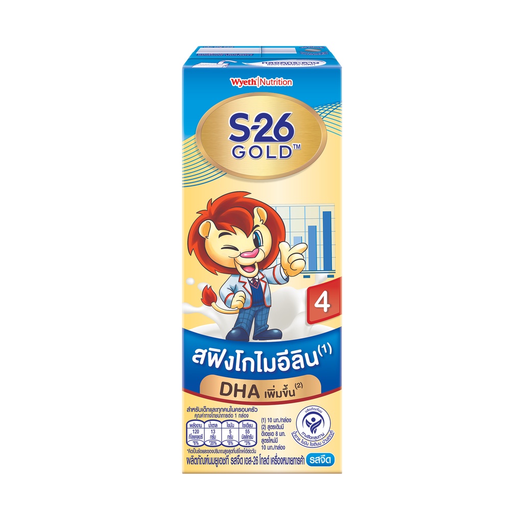 S-26 Gold UHT (Formula 4) Case นมกล่อง เอส-26 โกลด์ ยูเอชที สูตร 4 ยก ...