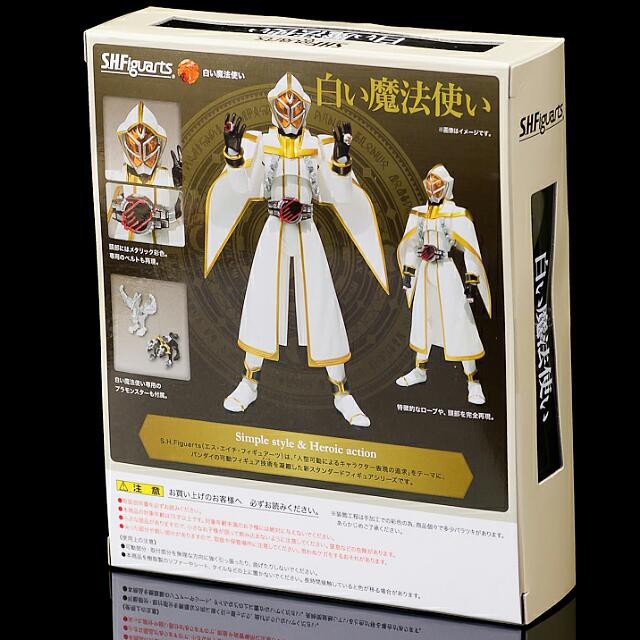 MASKED RIDER S.H.Figuarts WHITE WIZARD SHIROI MAHOUTSUKAI TAMASHII ...