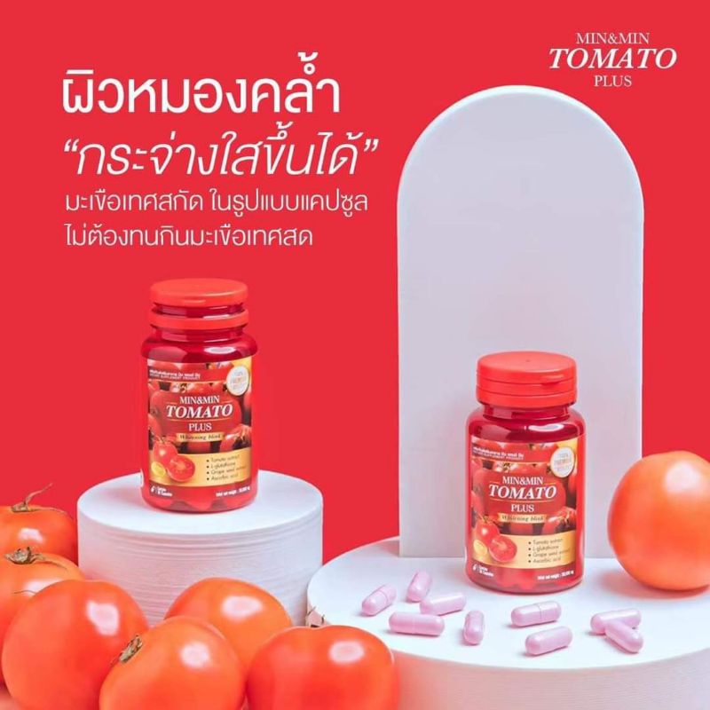 Minmin Tomato plus Whitening blink มะเขือเทศญี่ปุ่น ของแท้ - dragon ...