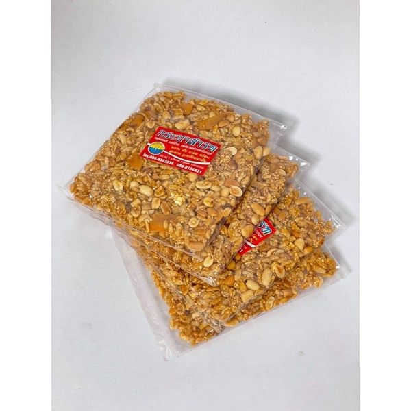 mai_patcharin, ร้านค้าออนไลน์ | Shopee Thailand