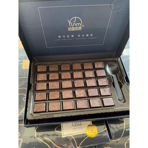 Chocolate Royce Farth nibble ช็อกโกแลตนามะ กำลังฮิตอยู่ตอนนี้ ...