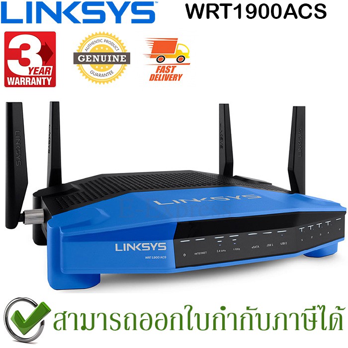 LINKSYS WRT1900ACS SMARTWIFI AC1900 ROUTER ของแท้ ประกันศูนย์ 3ปี ...