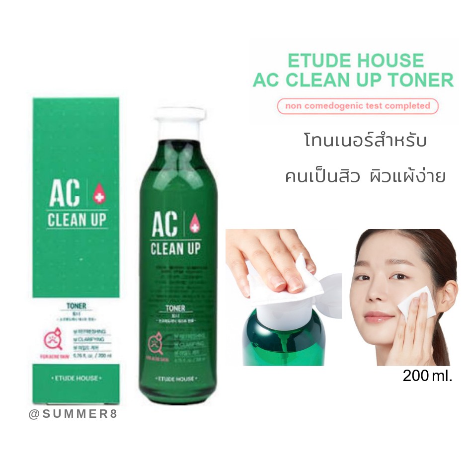 Etude House AC Clean Up Toner 200ml. โทนเนอร์ลดการอักเสบของสิว | Shopee ...