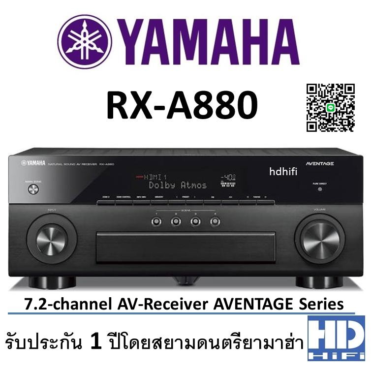 Yamaha RX-A880 AV-Receiver | Shopee Thailand
