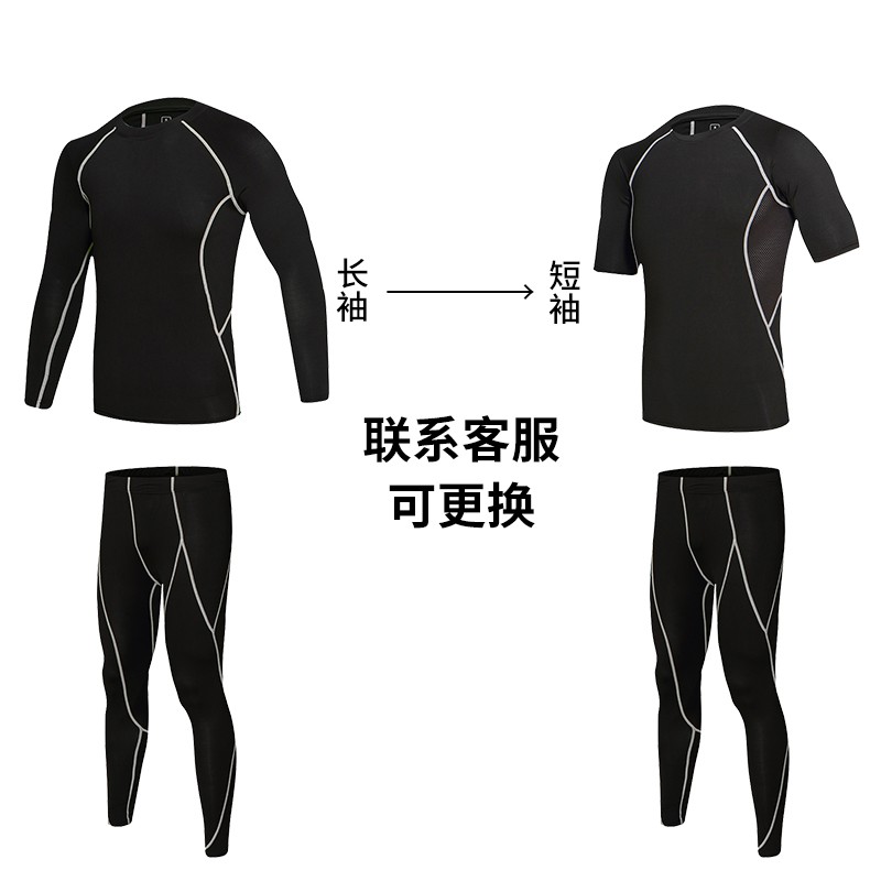☇Fall/Winter basketball suit four-piece men''s game custom Lakers James ...