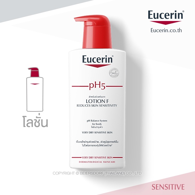 Eucerin pH5 Lotion F 400 ml. Eucerin Lotion F 400 ml - tkpharmacy ...