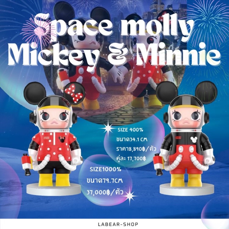 space molly mickey & minnie 400% | Shopee Thailand