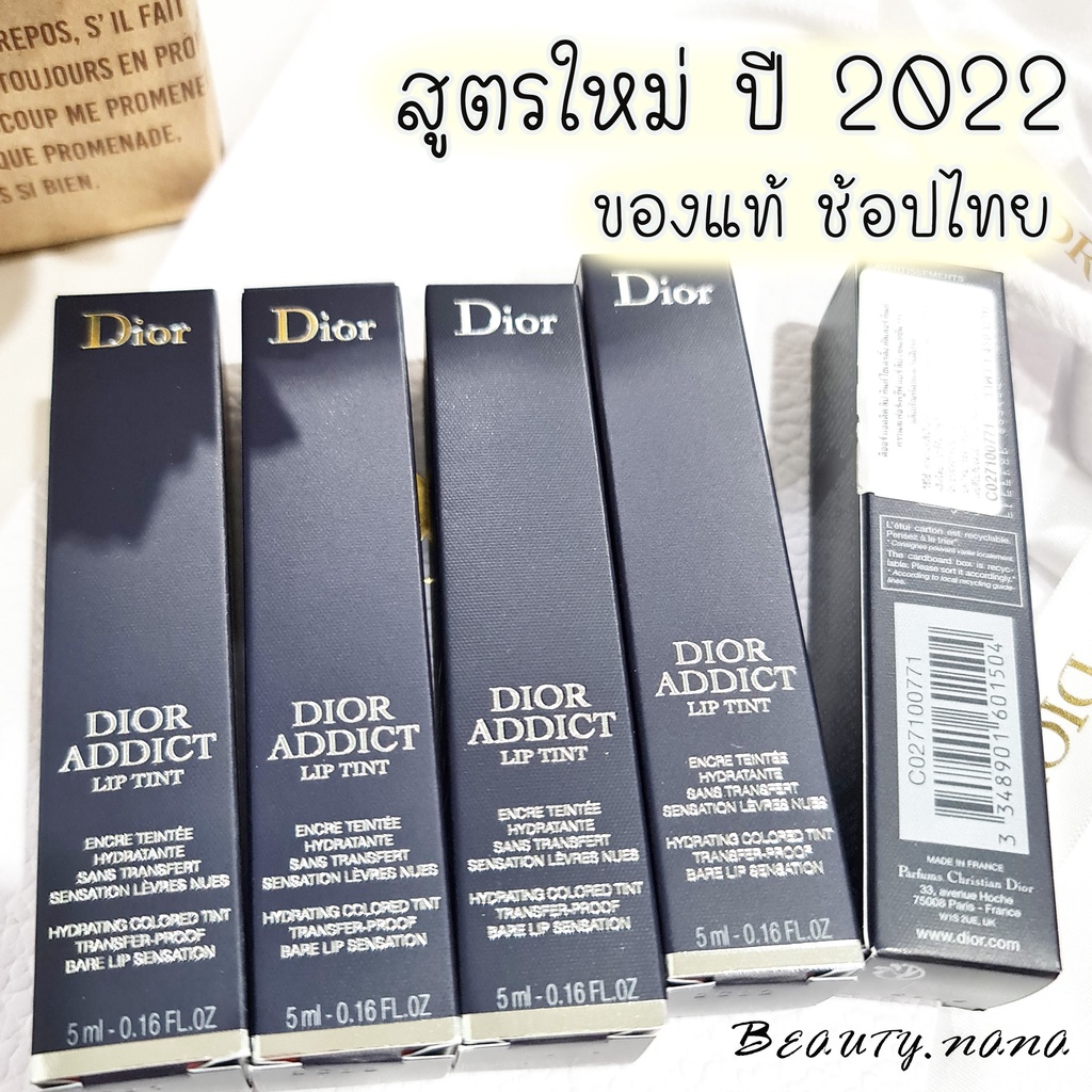 Dior addict lip tint no-transfer lip tint tattoo รุ่นใหม่ 2022 ของแท้ป้ายไทย - beauty.nana ...