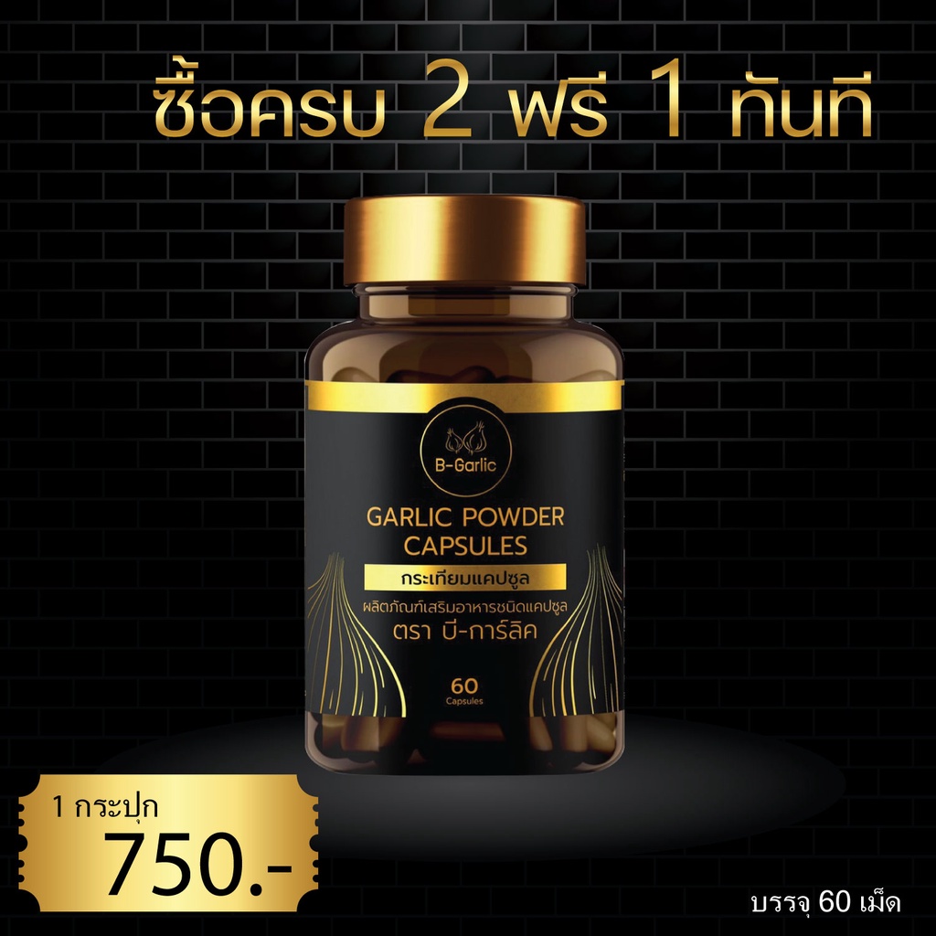 T. A. cream 500 g. 1 กระปุก ลดอาการคัน สินค้าพร้อมส่งค่ะ ราคา 599 บาท ...