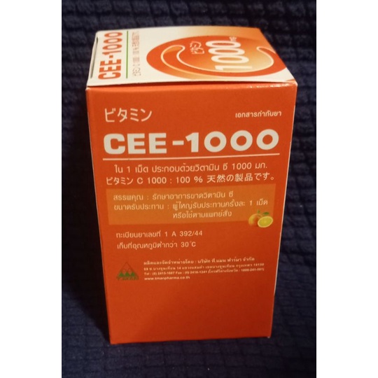 แคลแทบ (caltab-1000มก)แคลเซียม100เม็ด หมดอายุ1512026 ของแท้100 รับ ...