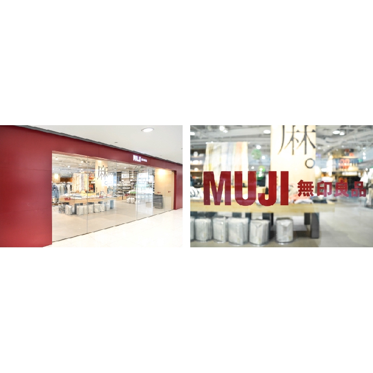 Muji MUJI ชุดอุปกรณ์ทําความสะอาดพื้น - hu5969111.th - ThaiPick