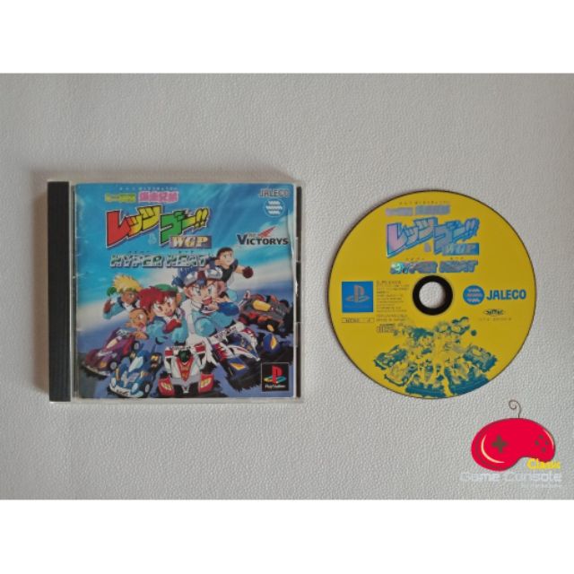 YONKU BAKUSOU KYOUDAI LET 'S & GO !! HYPER HEAT - PS1 Game Zone JP ...