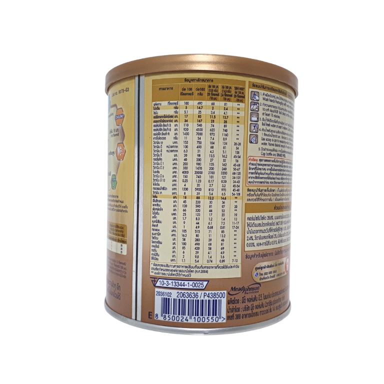 Enfalac A Premature ขนาด 400 กรัม เอนฟาแล็ค เอ พรีเมชัวร์ นมสำหรับเด็ก ...