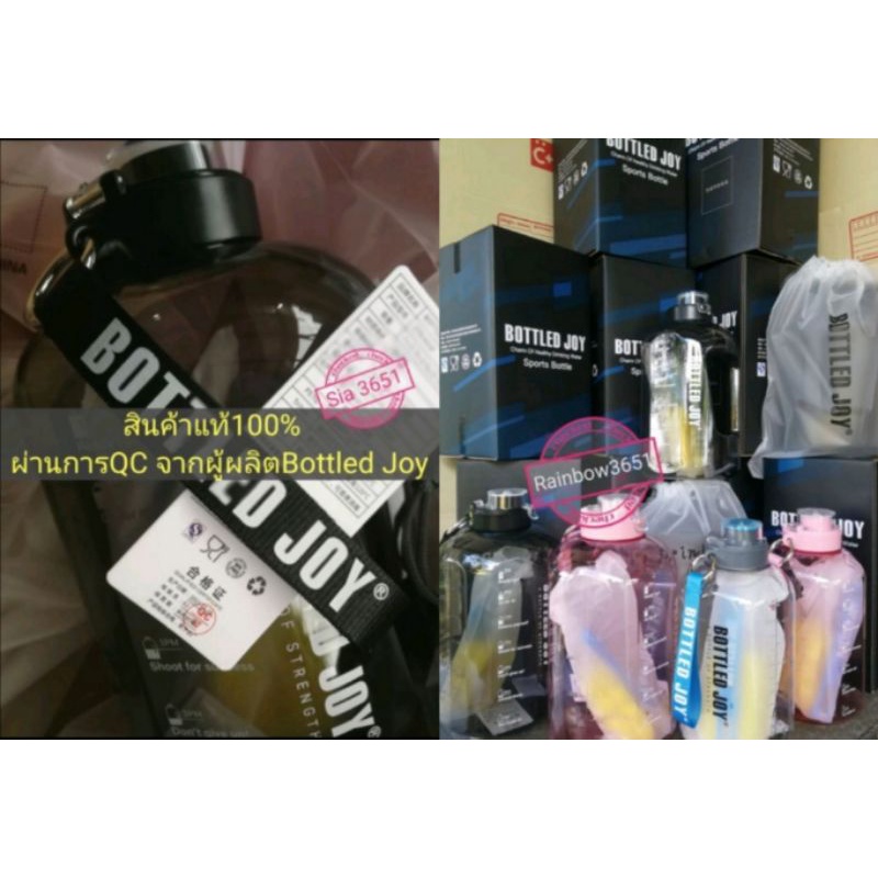 แท้และถูก️พร้อมส่ง BOTTLED JOY Jackson wangขวดน้ำ2500 ml. 1500ml.แบบ ...