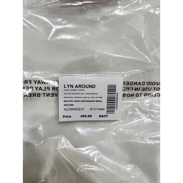 กระเป๋าผ้าสะพายข้างของ Lyn around (ของแท้) - nannannny - ThaiPick