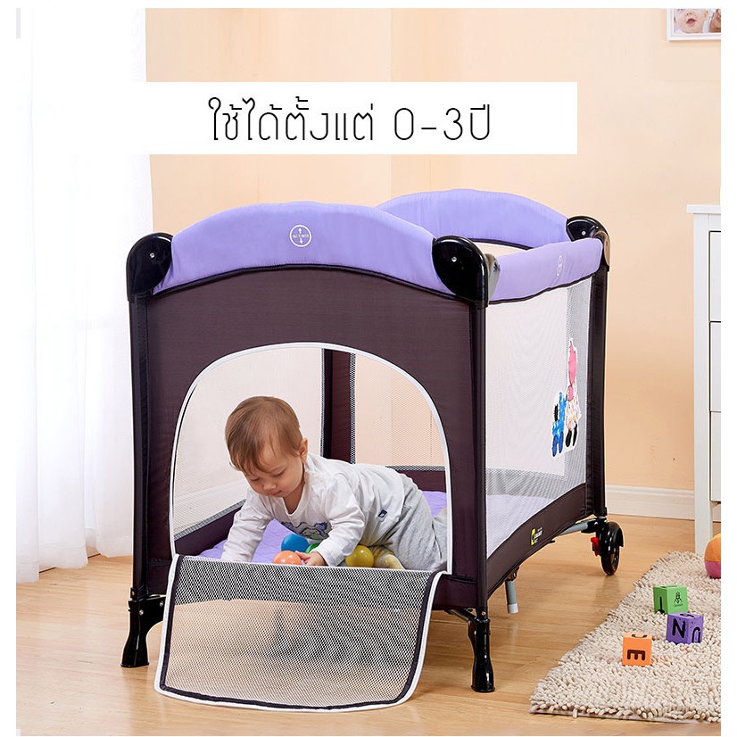 Baby boo bed เตียงเปลเด็ก playpen รุ่น970 เป็นเตียงและเปลโยกได้ในตัว ...