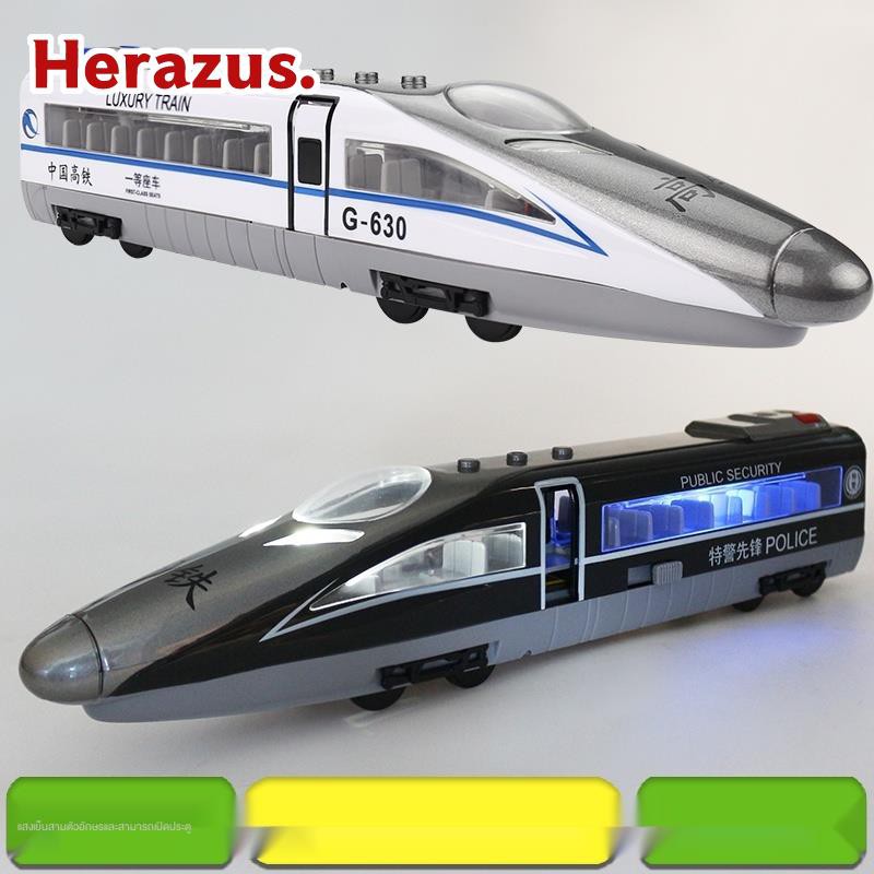 HerazusChina High-speed Railway Harmony Train Toy Inertia Simulation ...