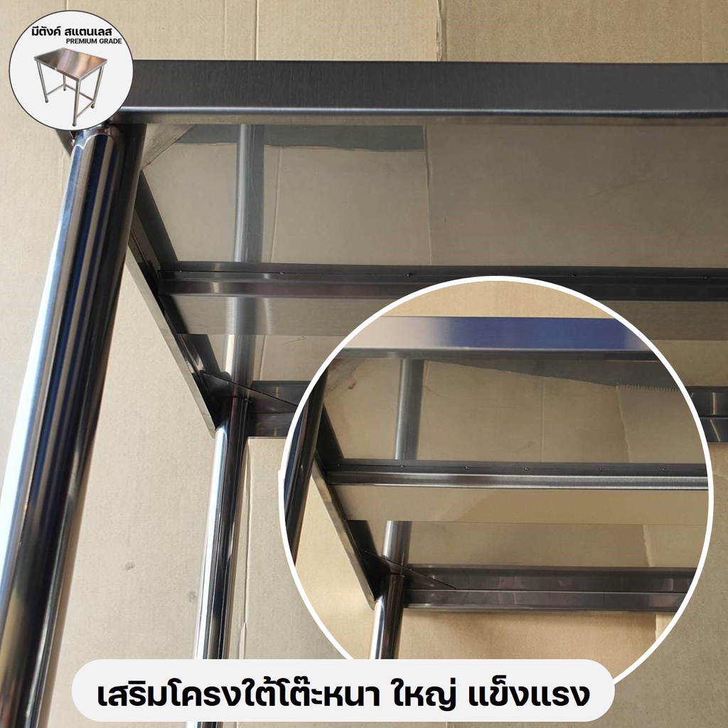 ลด120.-โค้ด 998J8B49 โต๊ะสแตนเลส โต๊ะวางของในครัว 50x70x80ซม.โต๊ะครัว ...