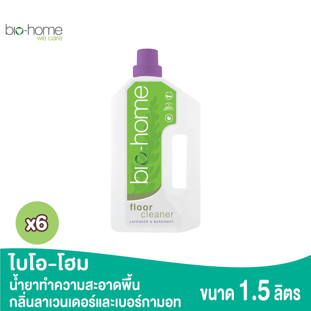 Bio-Home Floor Cleaner ไบโอโฮม น้ำยาทำความสะอาดพื้น กลิ่นลาเวนเดอร์และ ...