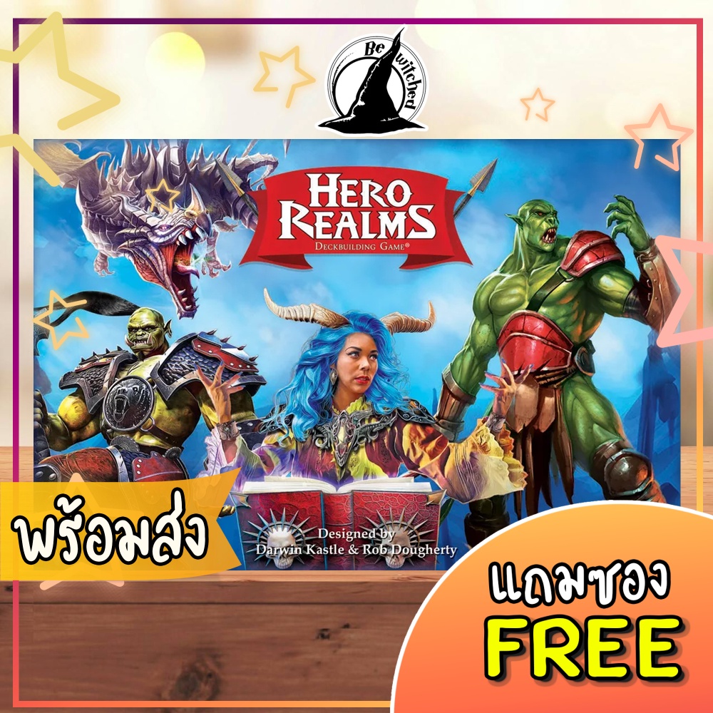 Hero Realms Board Game แถมซองใส่การ์ด SP 144 - alisa.gam - ThaiPick