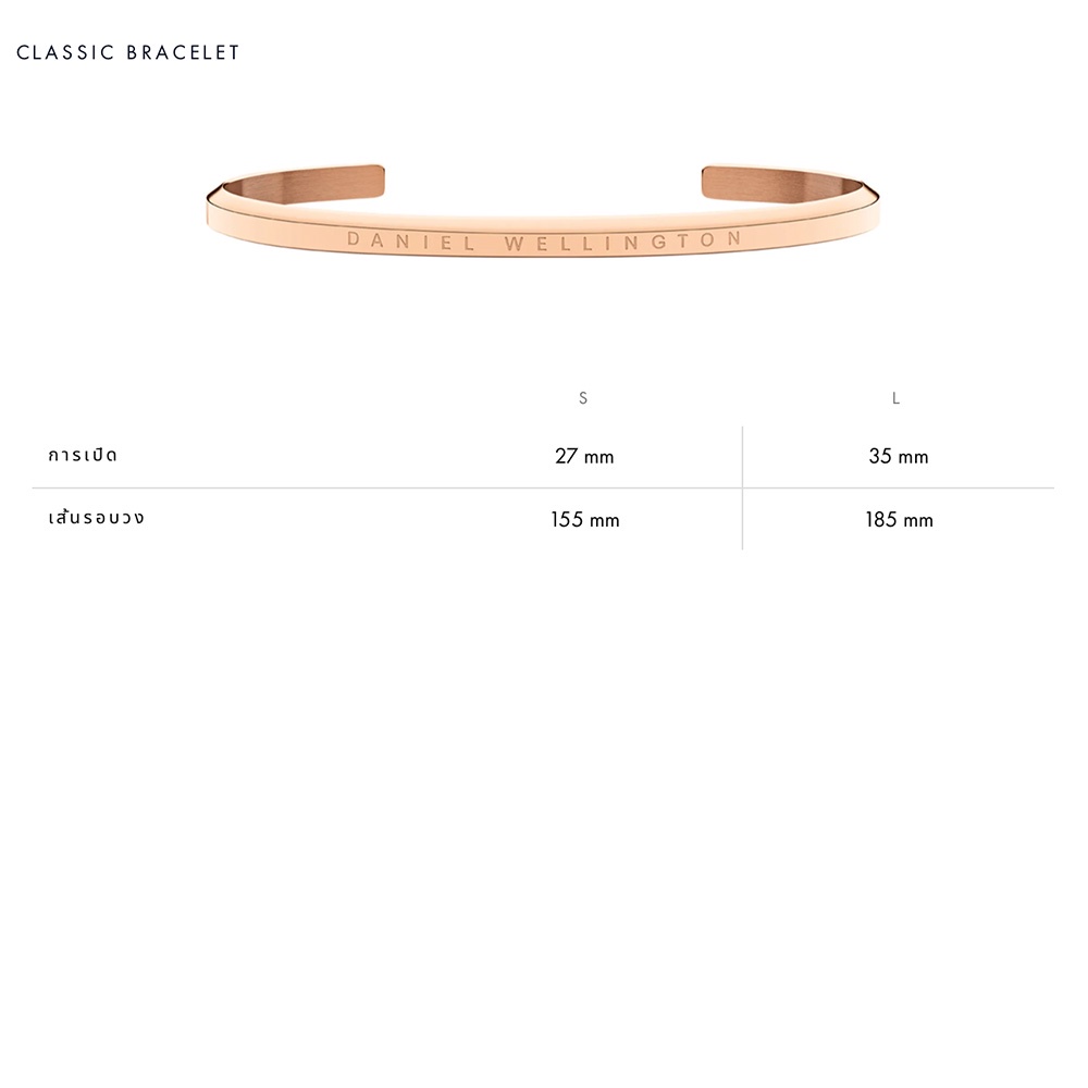 Daniel Wellington กำไลข้อมือ CLASSIC BRACELET Size L สีเงิน - dw ...