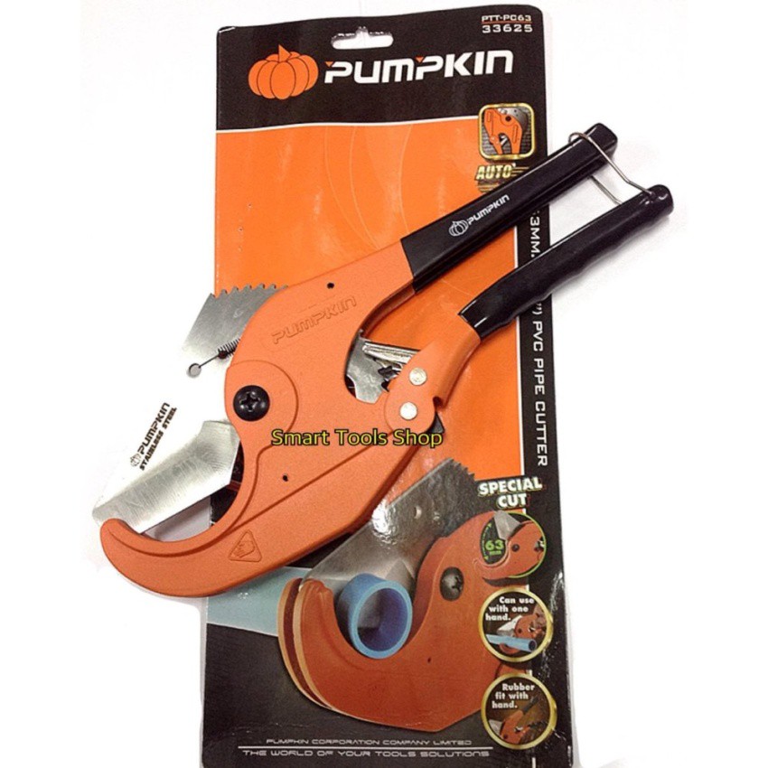 PUMPKIN กรรไกรตัดท่อ PVC 63 mm ( รุ่นงานหนัก ) # 33625 #1345 | Shopee ...