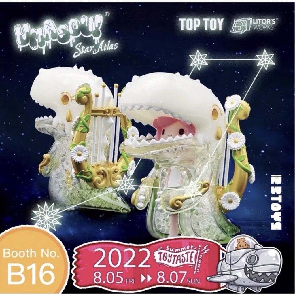 พร้อมส่ง แพคคู่ Secret Umasou Dreamland Blind box series ...