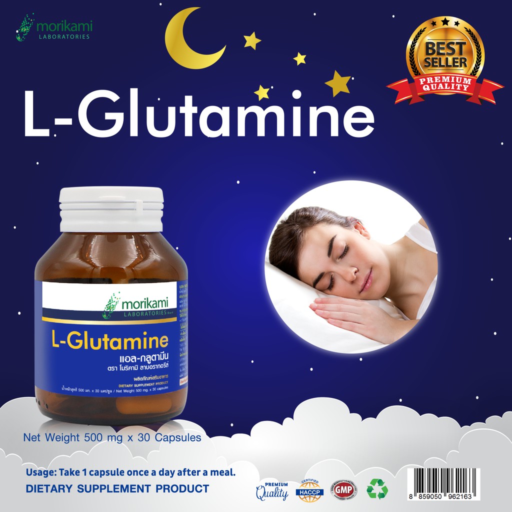 L-Glutamine ถูกที่สุด พร้อมโปรโมชั่น เม.ย. 2025 | BigGoเช็คราคาง่ายๆ
