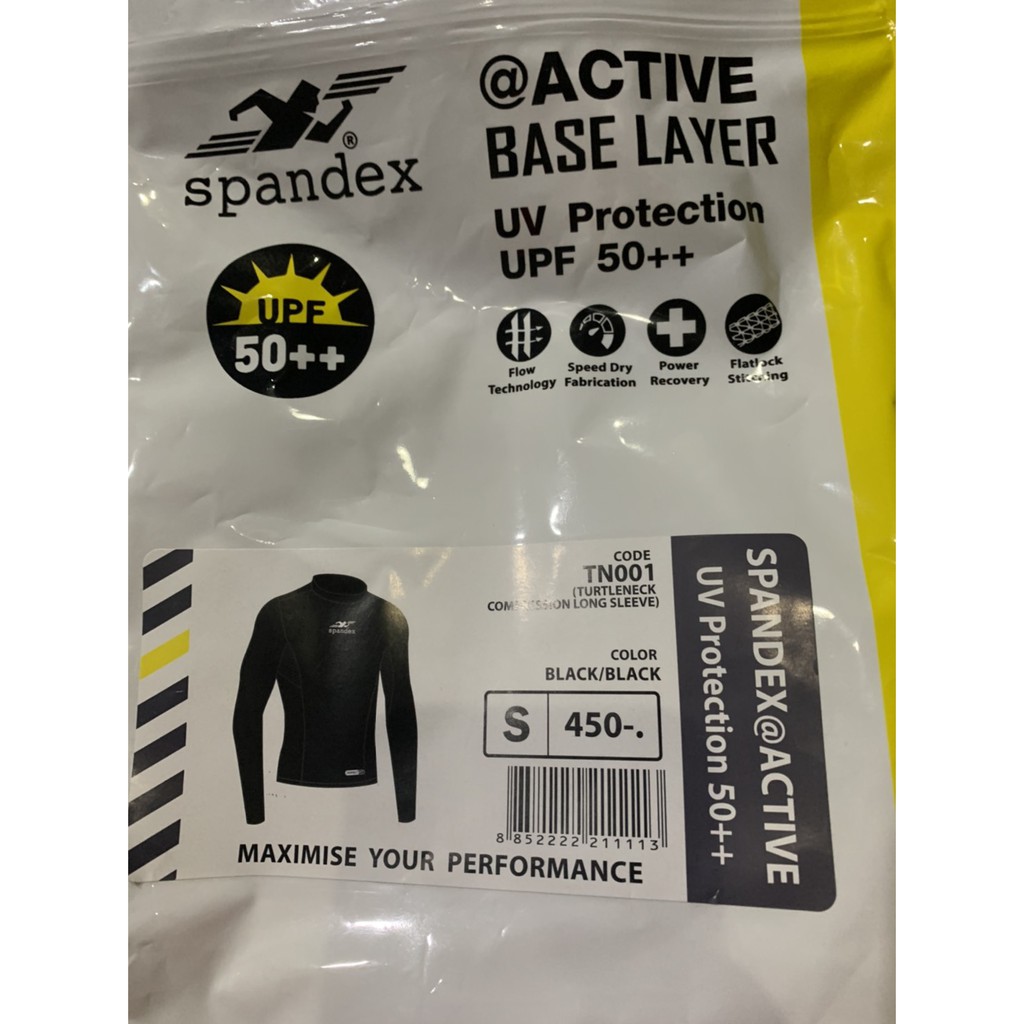 เสื้อรัดกล้ามเนื้อแขนยาวคอเต่า Spendex - phsportonline - ThaiPick
