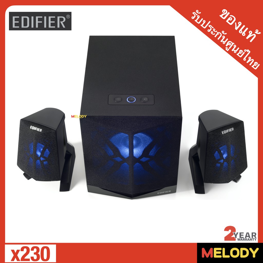 Edifier X230 bluetooth V4.2 56w.RMS ลำโพงคอมพิวเตอร์ ลำโพงบลูทูธ รับประกันศูนย์ Edifier 2 ปี By ...