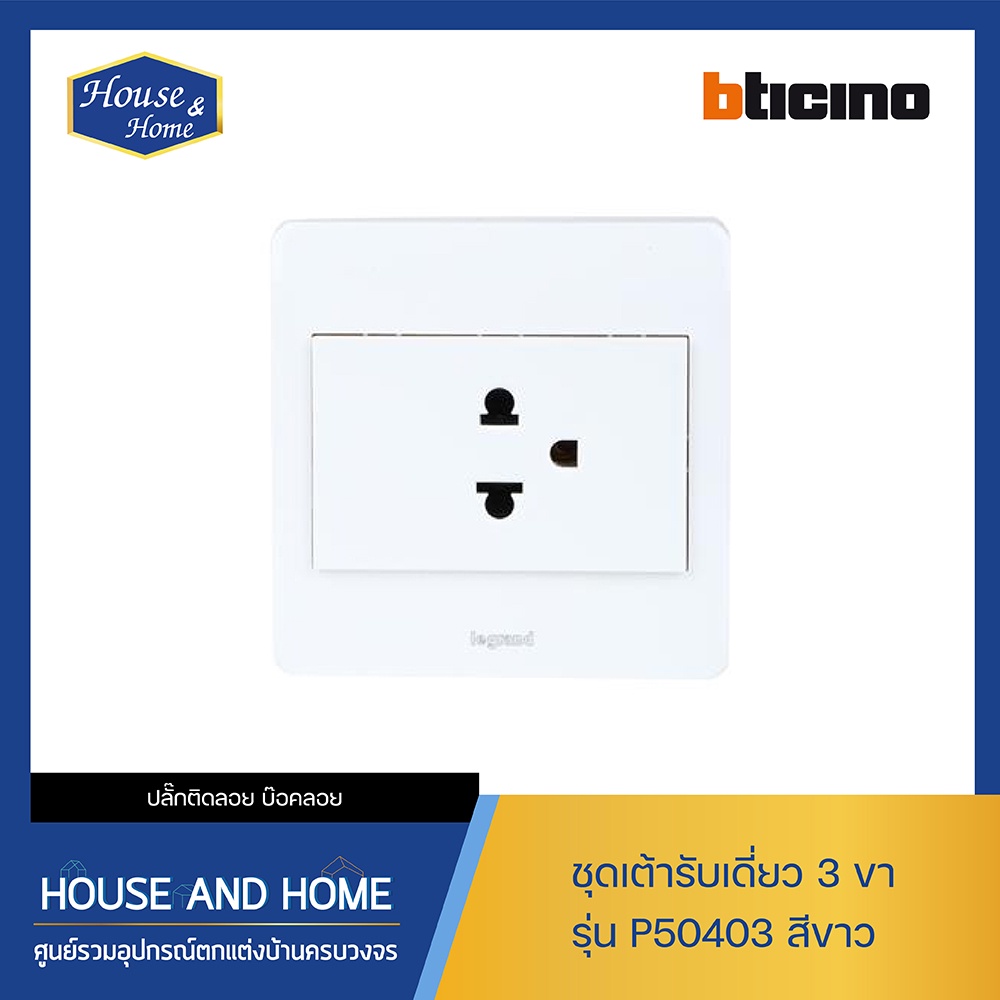 P50403 ถูกที่สุด พร้อมโปรโมชั่น ม.ค. 2023|BigGoเช็คราคาง่ายๆ