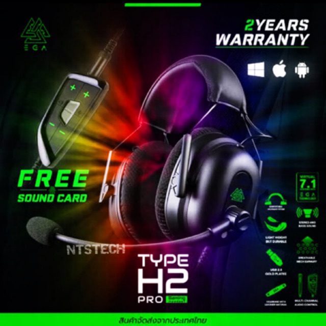 EGA TYPE H2 PRO GAMING HEADSET VIRTUAL 7.1 EXPERIENCE WITH EGA ...